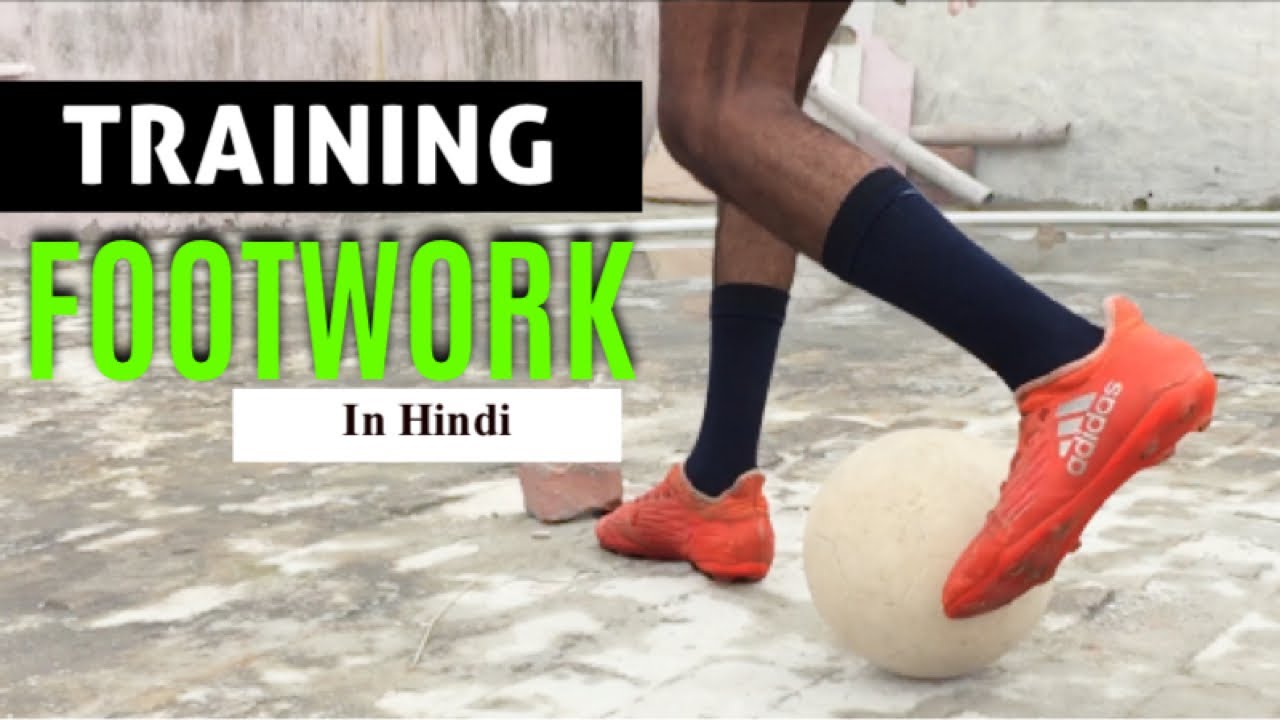 How to do individual practice like Ronald 💯🔥 | Individual Football ...