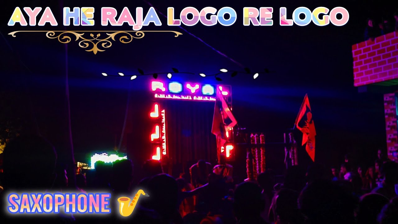 AYA HE RAJA LOGO RE LOGO 🎷🎷 || ROYAL MUSICAL || BERHAMPUR - YouTube