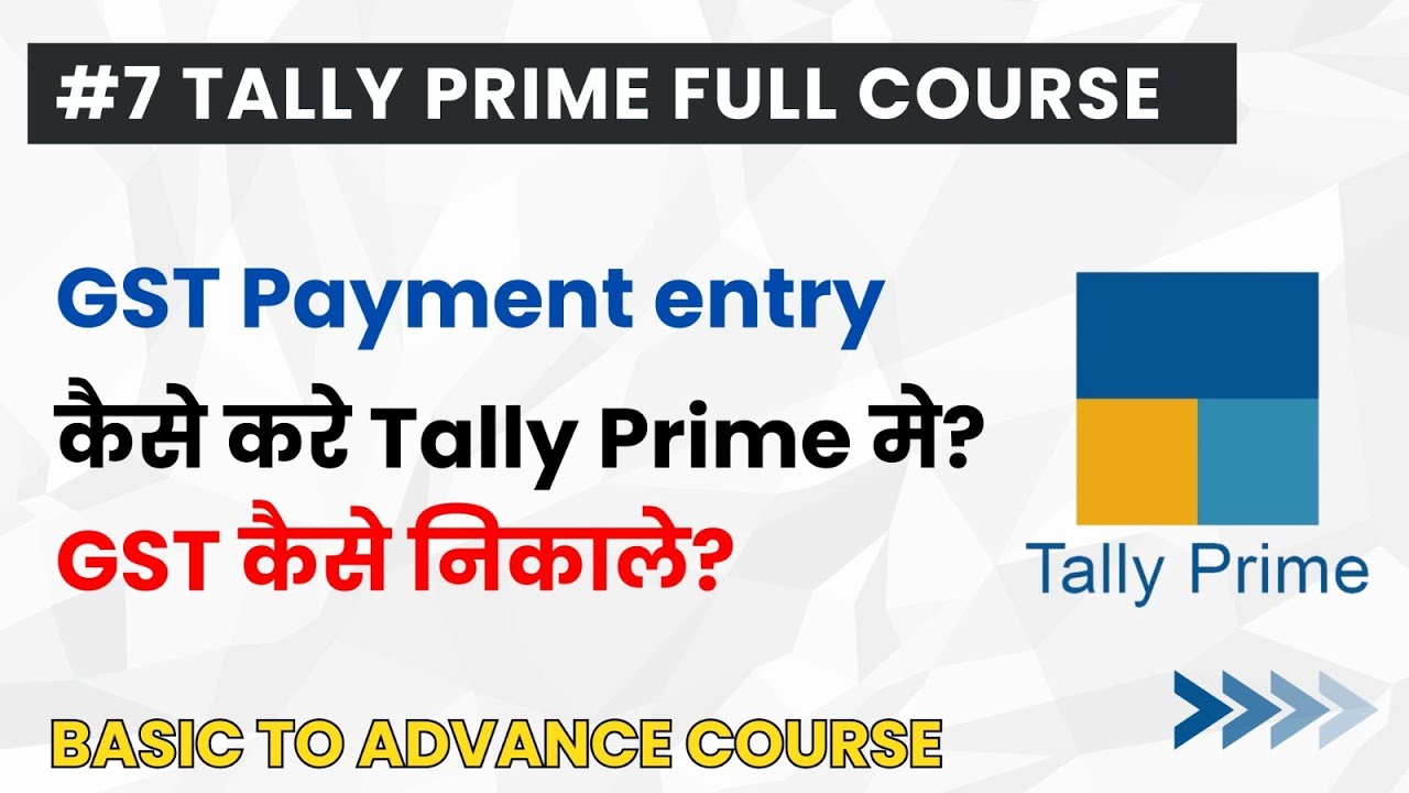 #7 Tally prime full course l GST Payment Entry कैसे करें in Tally Prime ...