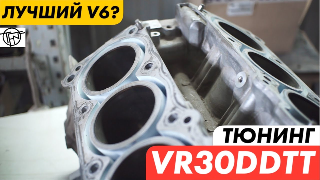 Тюнинг VR30DDTT! Двигатель Nissan Skyline 400R - YouTube