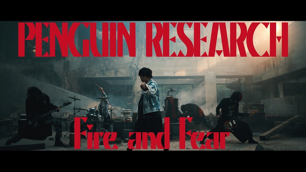PENGUIN RESEARCH - "Fire and Fear" Music Video [OPENING THEME SONG of ...