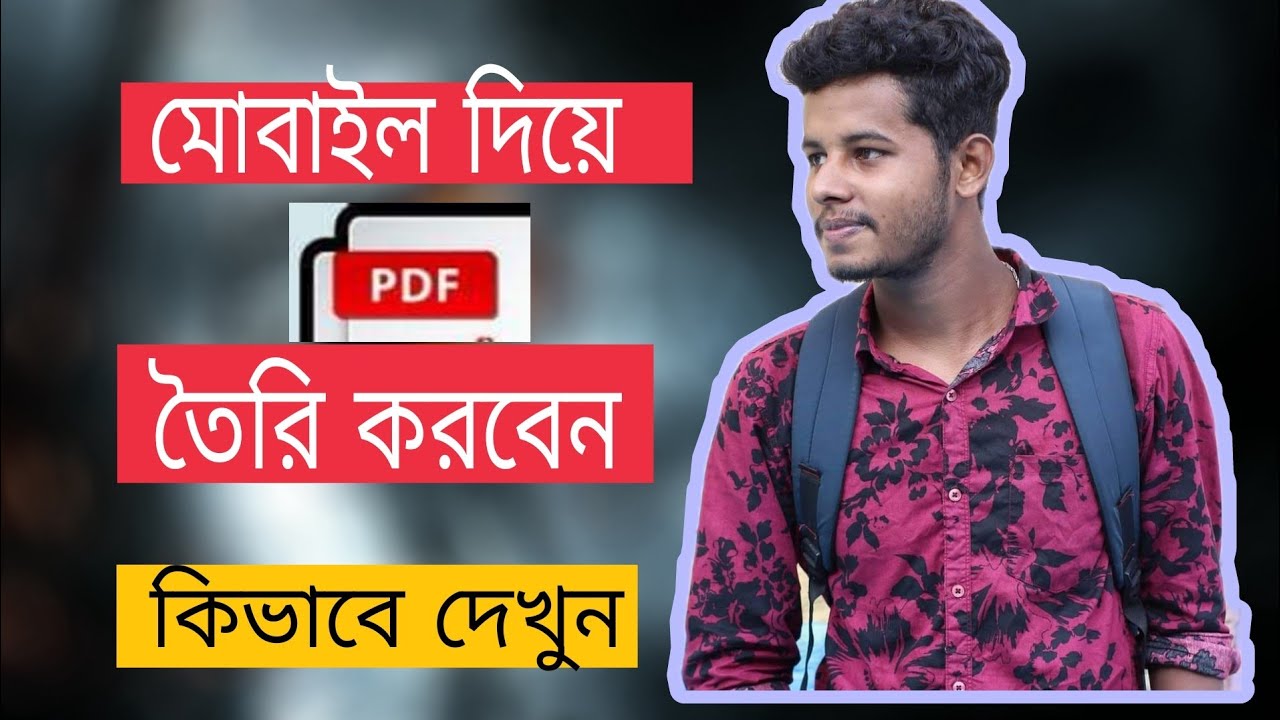 How To Create Pdf File In Mobile Pdf File YouTube How To Create Pdf File In Mobile Pdf File YouTube