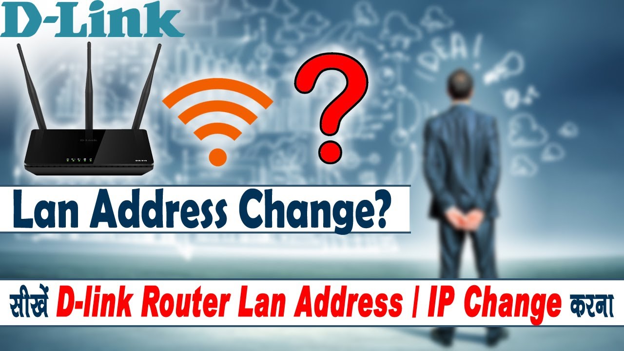 How To Change The IP Address Of Your D Link Router Change Lan IP YouTube how-to-change-the-ip-address-of-your-d-link-router-change-lan-ip-youtube