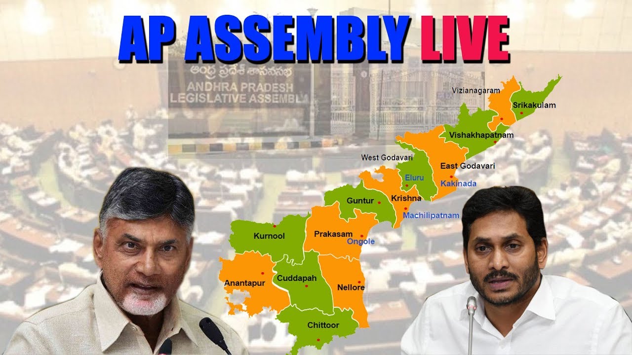 1st Meeting of Forth Session of ''XV Legislative Assembly'' on 16-06 ...