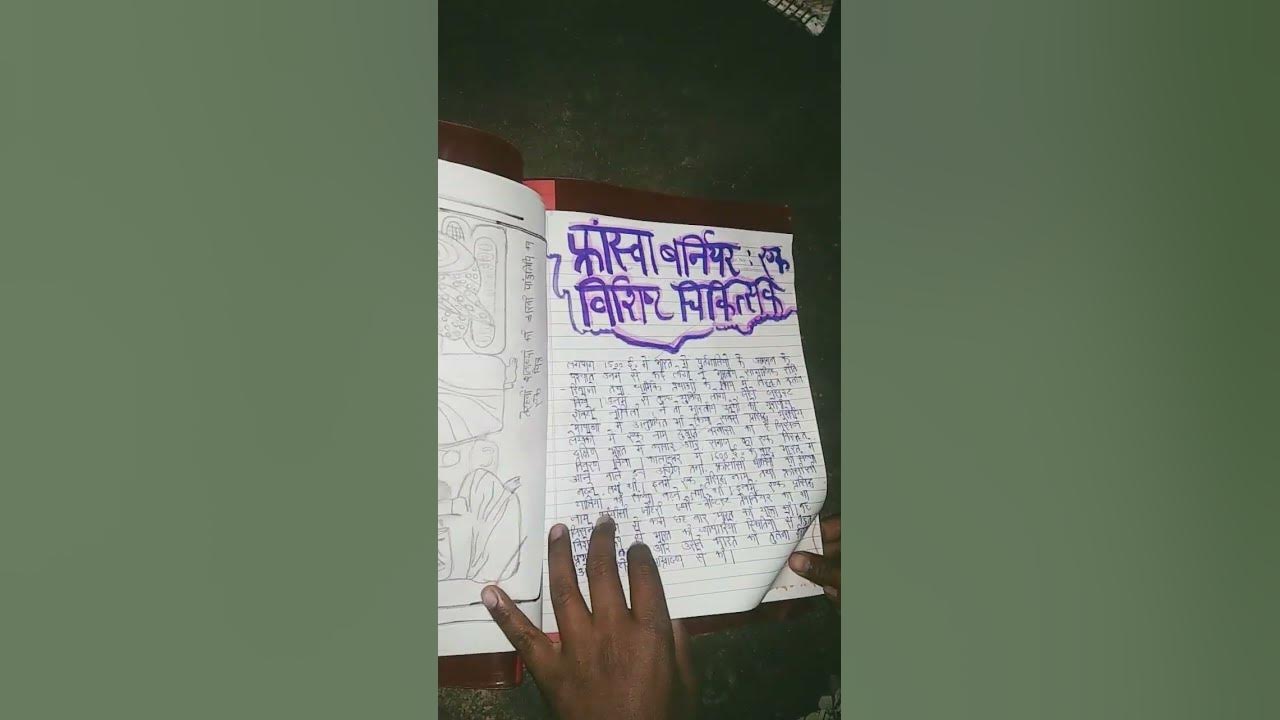 12 class project file - YouTube