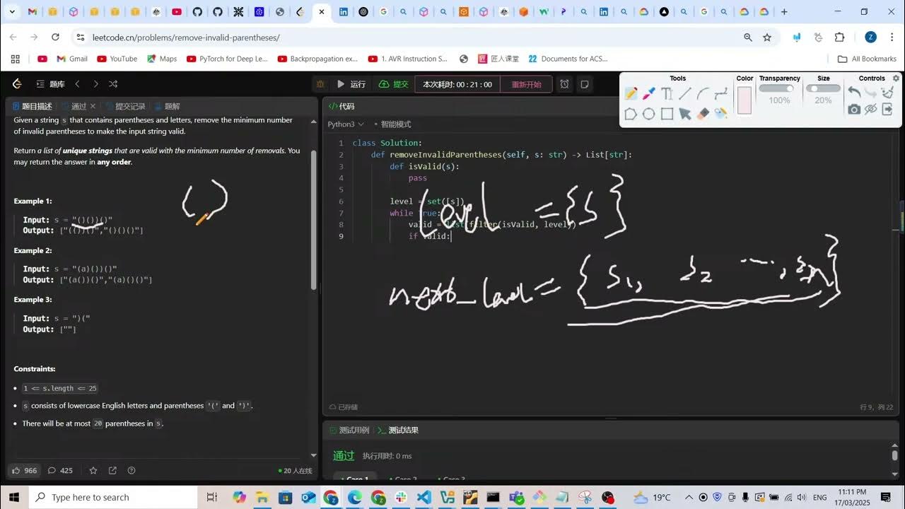 Leetcode 301. Remove Invalid Parentheses (bfs) - YouTube