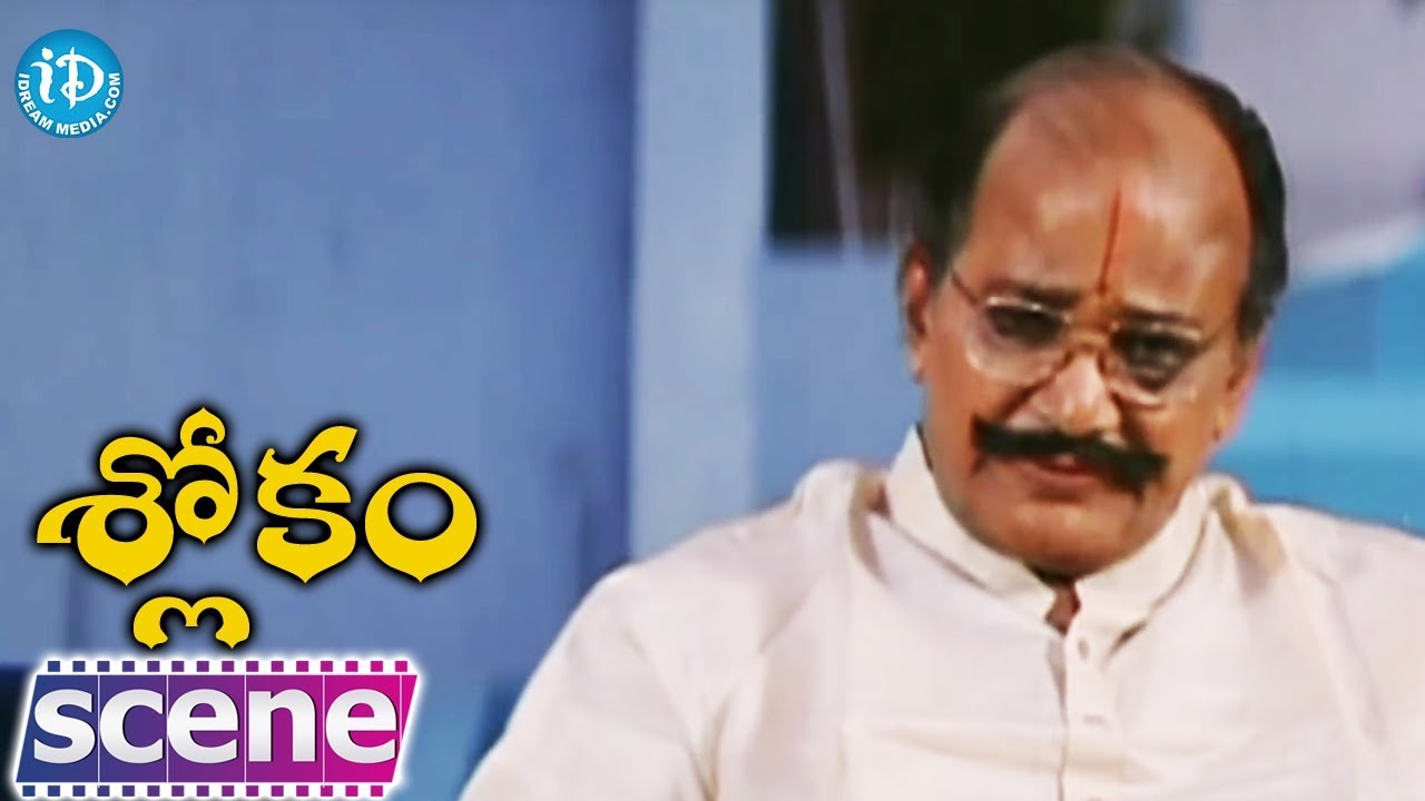 Sai Kumar, Vijaya Rangaraju, PJ Sharma Nice Scene - Slokam Movie - YouTube