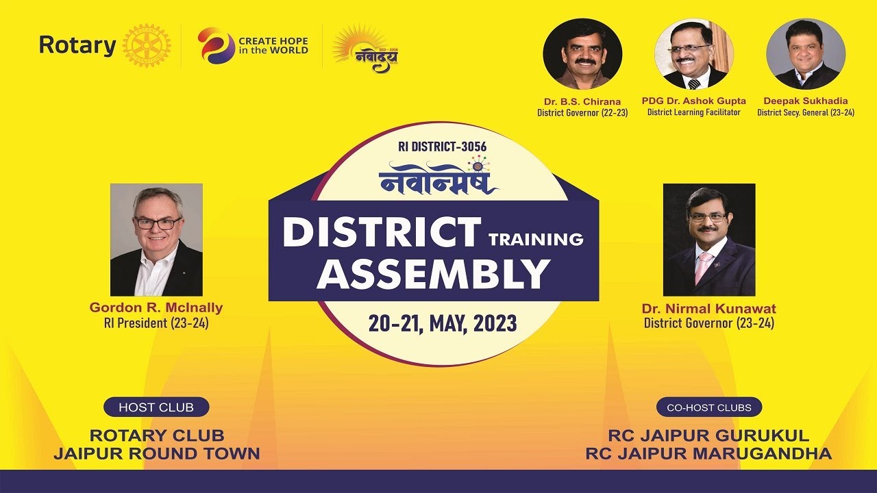 Rotary District Assembly Meeting 2023 Part2 - YouTube