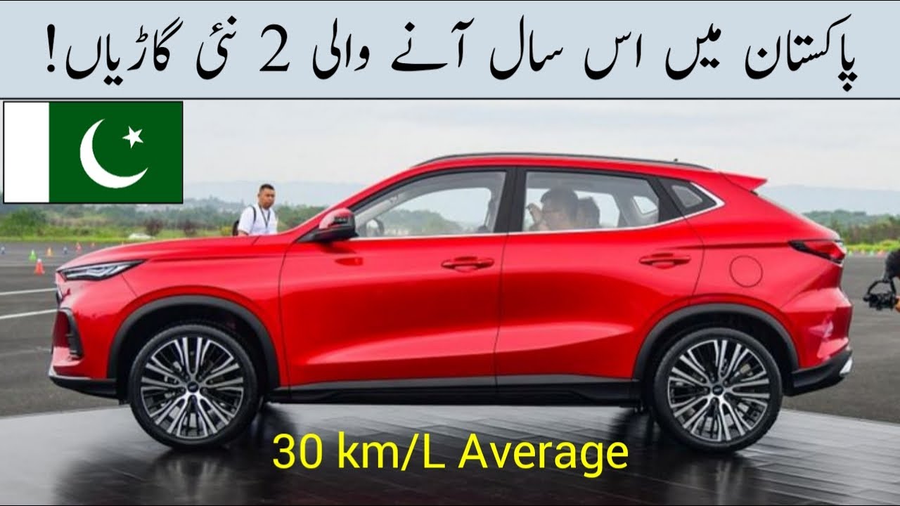 2 new SUVs are coming in Pakistan this year with incredible fuel ...