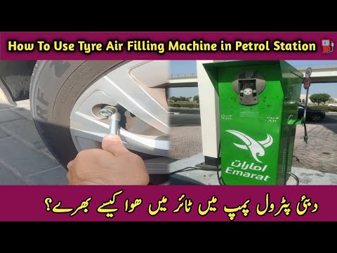 How To Use Tyre Pressure Machine at Petrol Station ⛽ in UAE Dubai - YouTube
