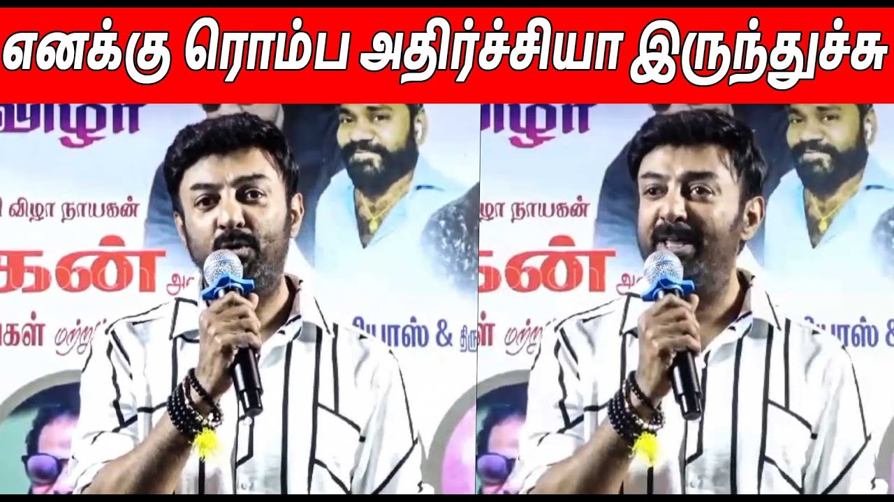 அம்மாக்கு இப்படி ஒரு Surprise ஆ Seeran Movie Actor Mother's Birthday ...