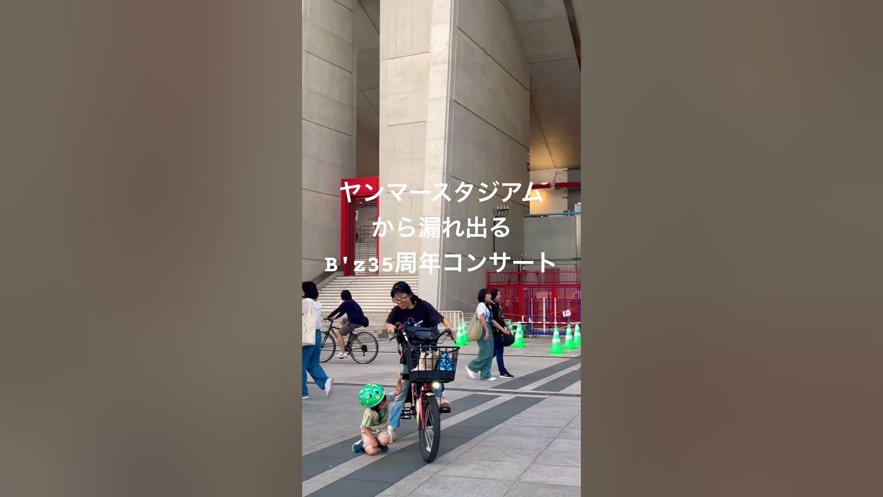 B'z35周年ツアーin大阪 - YouTube
