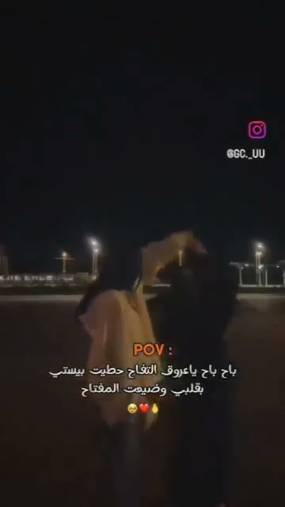 🌸🤍حبيبت قلبي فوفو 🫂♥️🥺 Youtube