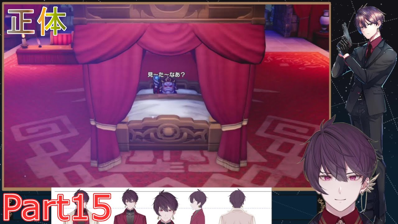 【ドラゴンクエスト3 そして伝説へ・・・】よみがえったRPGの名作を遊び尽くすPart15 - YouTube