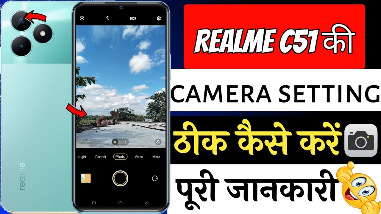 Realme C51 camera settings | Realme C51 ki camera setting thik kaise ...