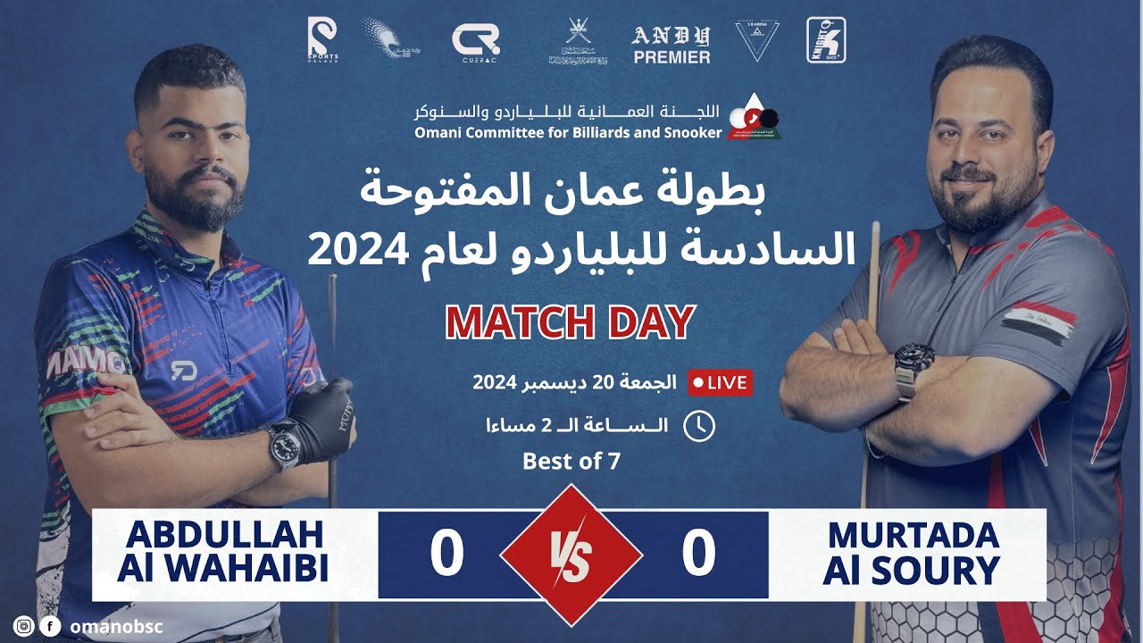 The sixth Oman Open Billiard Championship 2024 |ABDULLAH Al WAHIBI VS ...