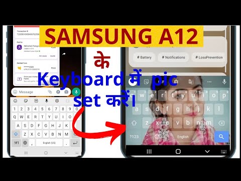 Samsung a12 ke keybord me photo kaise lagaye 2022 ! how to set photo on ...
