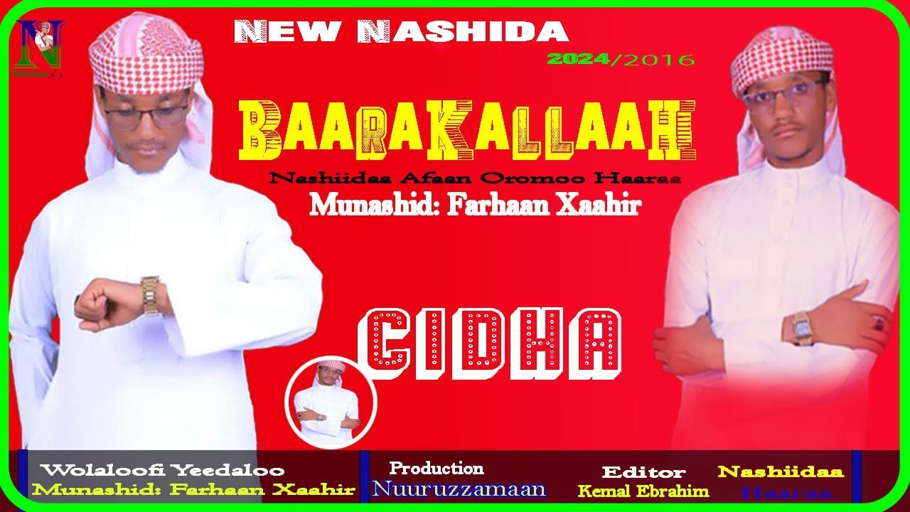 New Nashida/Nashiidaa Afaan Oromoo Haaraa //Baarakallaah//Cidha// - YouTube