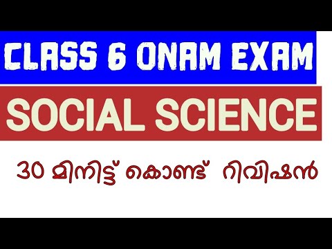 class 6 social science onam exam question paper 2023 #class6_social ...