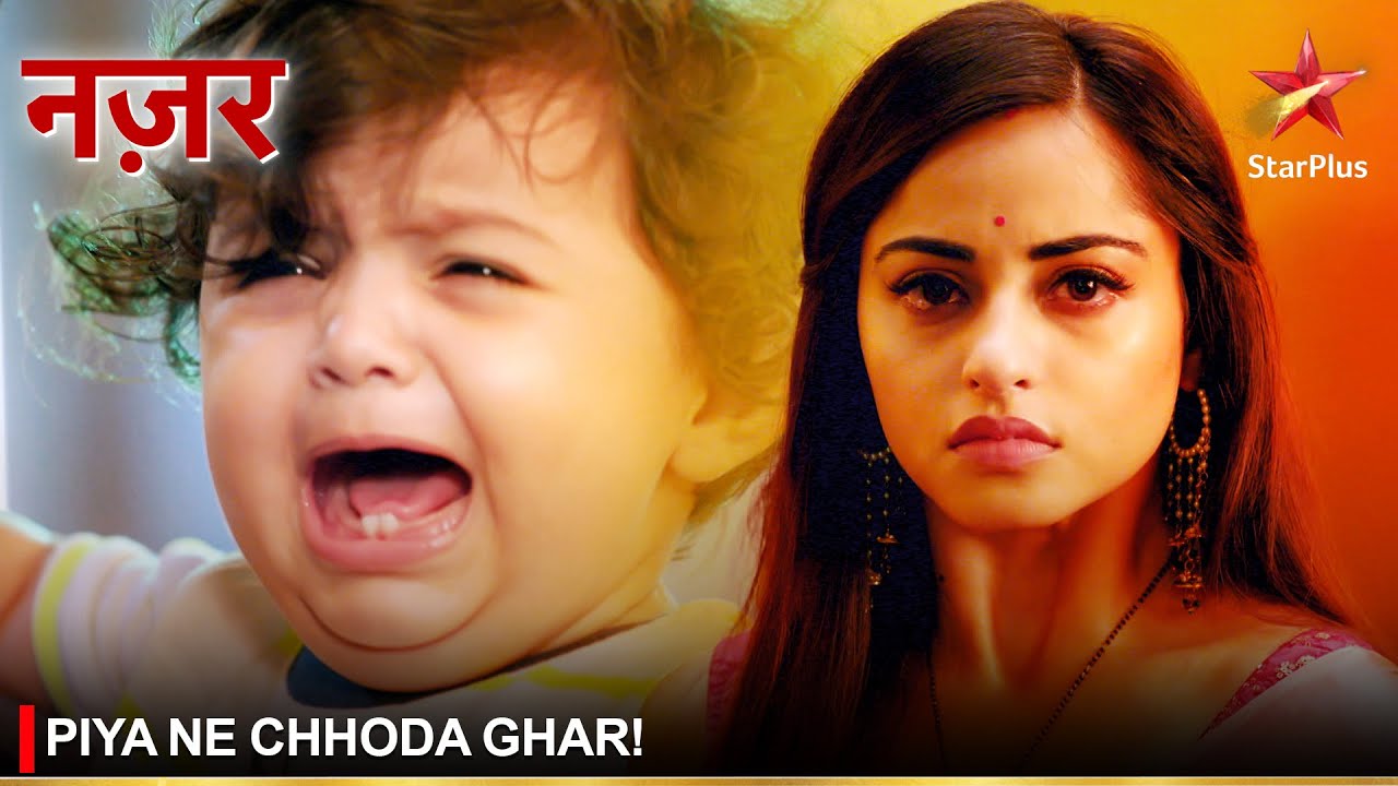 Nazar | नज़र | Piya ne chhoda ghar! - YouTube