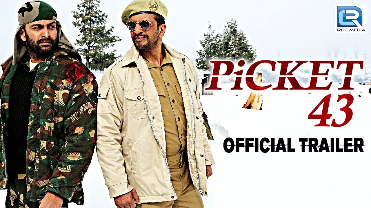 PICKET 43 - OFFICIAL TRAILER | Major Ravi, Javed Jaffrey, Prithviraj ...