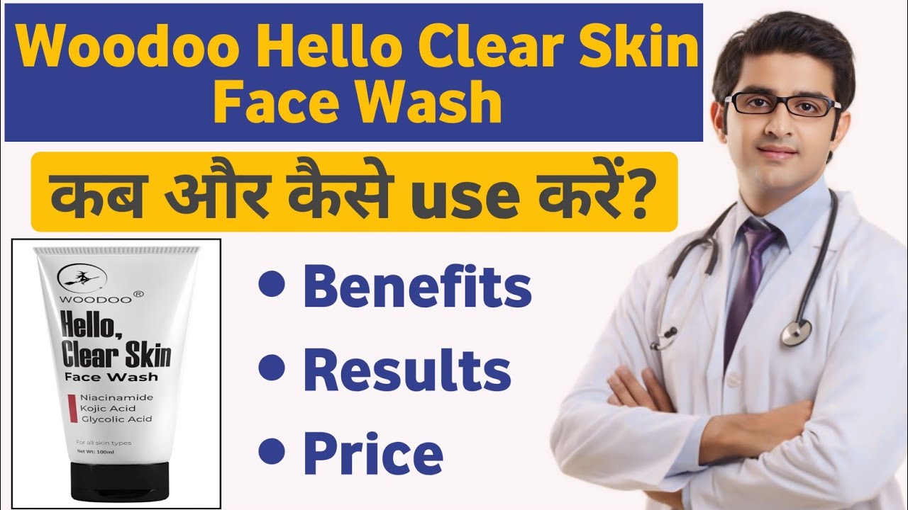 Woodoo Hello Clear Skin Face Wash | Woodoo Hello Clear Skin Face Wash ...
