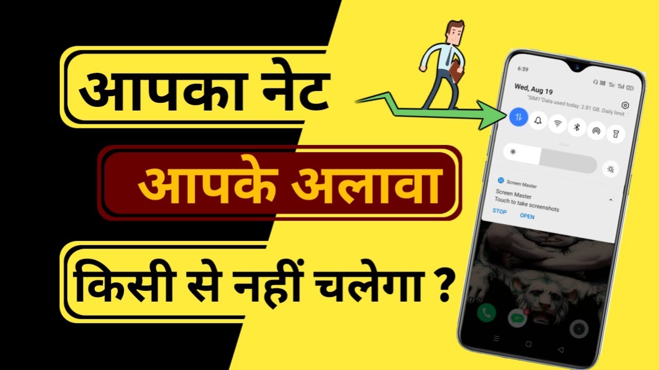 Mobile Phone Internet How To Save Mobile Phone Internet Mobile Phone Internet How To Save Mobile Phone Internet