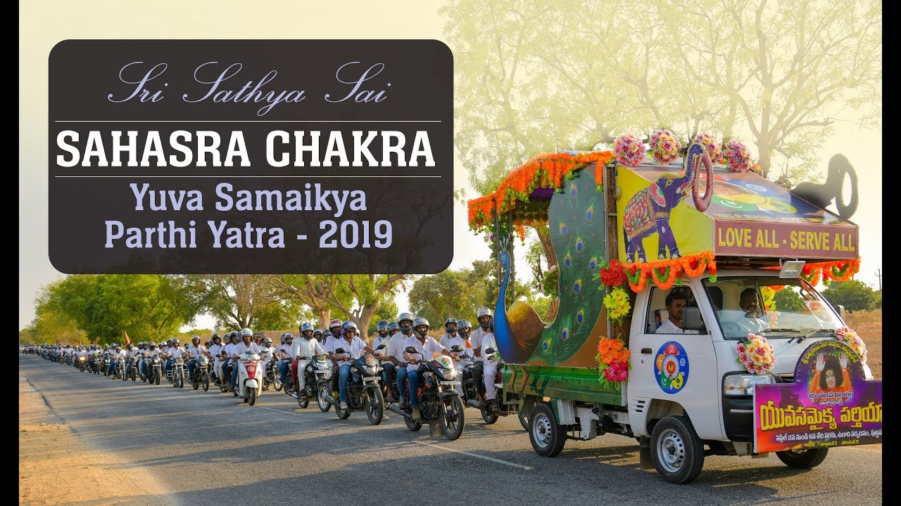 Sri Sathya Sai Sahasra Chakra Yuva Samaikya Parthi Yatra 2019 - YouTube