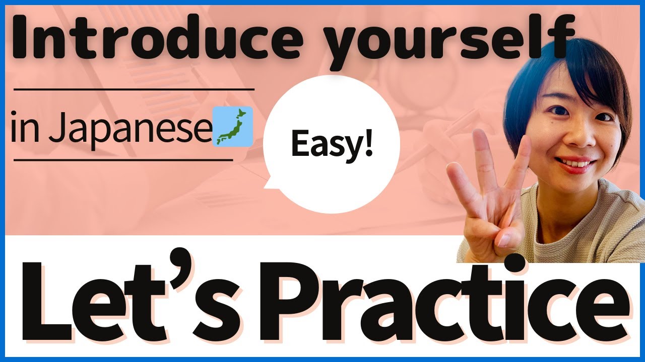 #1-1 Speak in Japanese! Let's practice self introduction! - YouTube