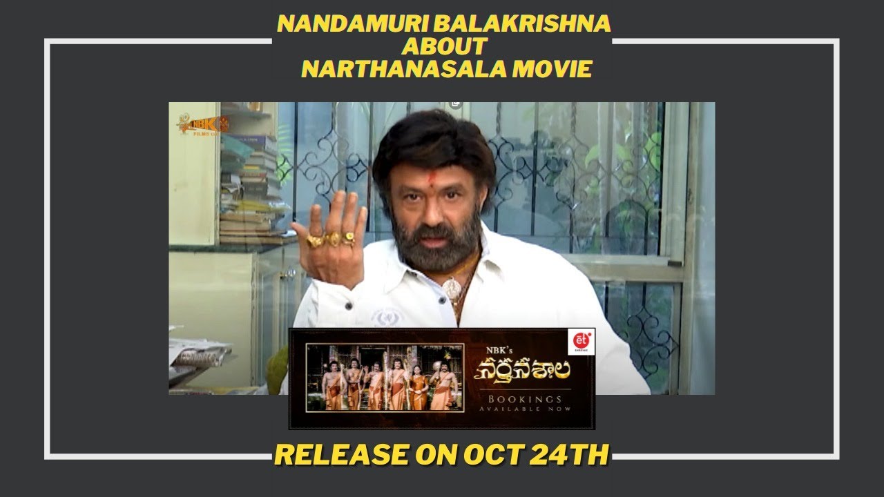 Nandamuri Balakrishna about Narthanasala Movie | Oct 24th Release On ...