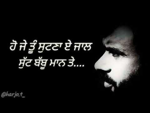 Pakki kanka by bubu maan what app status