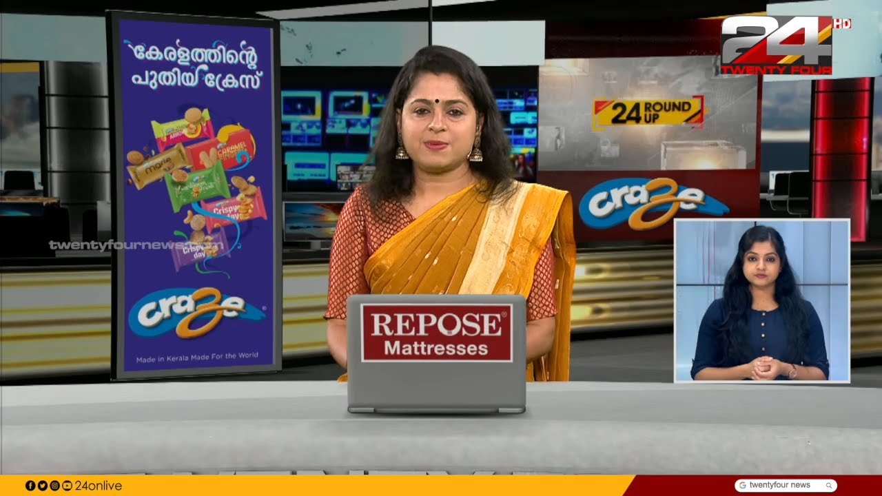 24 Round UP | Sign Language | Smitha Haridas | Sona Jerry | 02 August ...