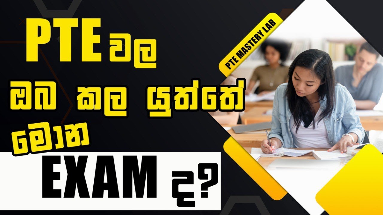 PTE Exam Types 2024 | PTE Exam Pattern | PTE Exam Types in Sinhala ...
