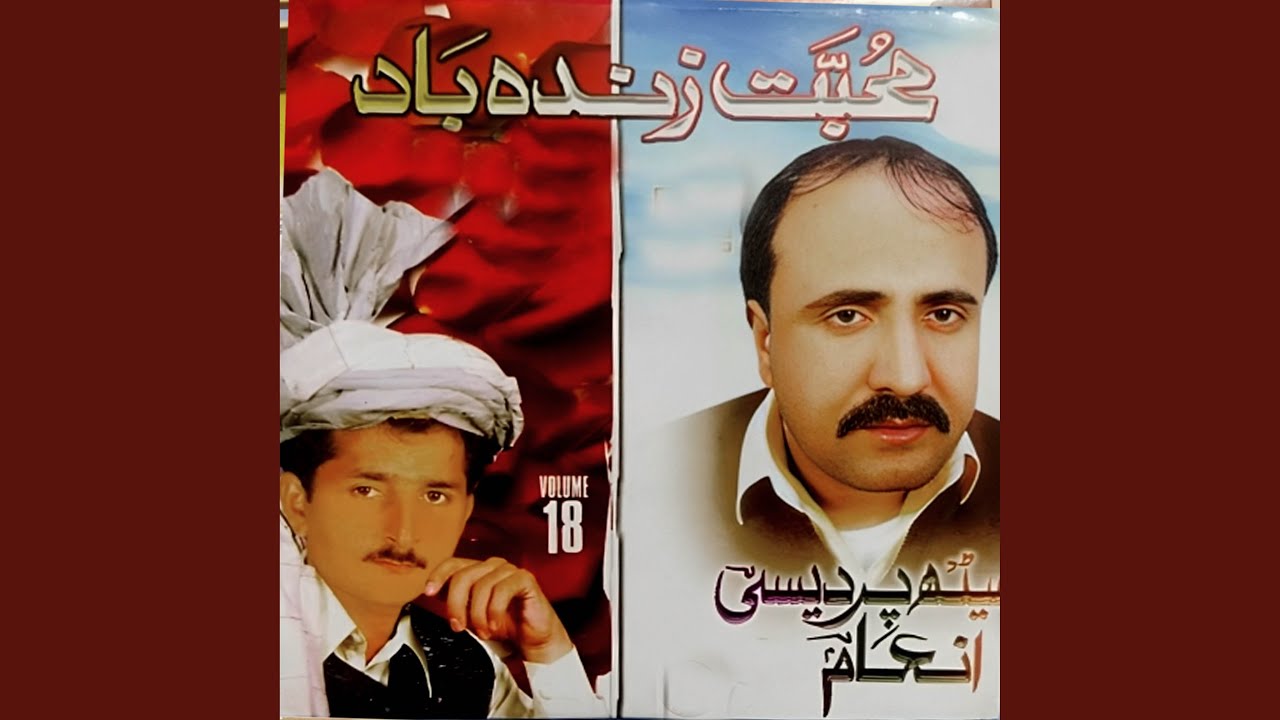 Tapay Tapay - YouTube