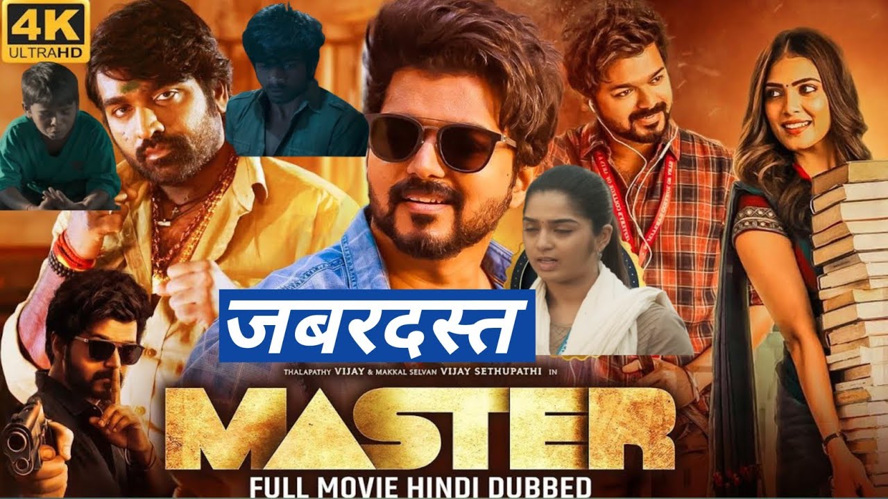 Master Movie Review // Thalapathy vijay , vijay sethupathi, Malavika ...