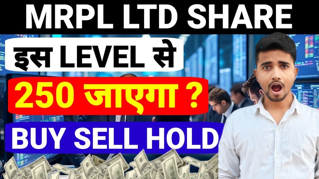 MRPL SHARE NEWS TODAY, MRPL SHARE PRICE, MRPL SHARE TARGET - YouTube