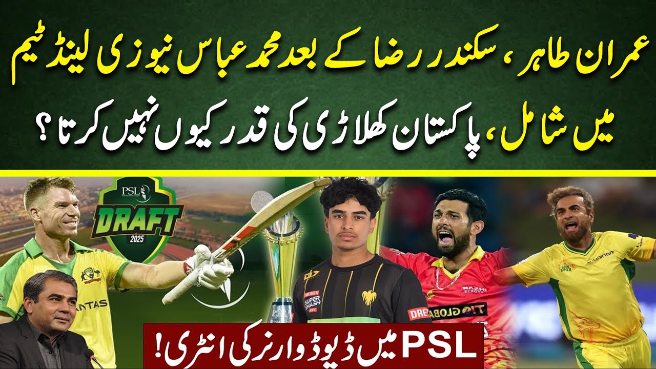 New Zealand ODI squad announced for Pakistan | Pakistani origin ...