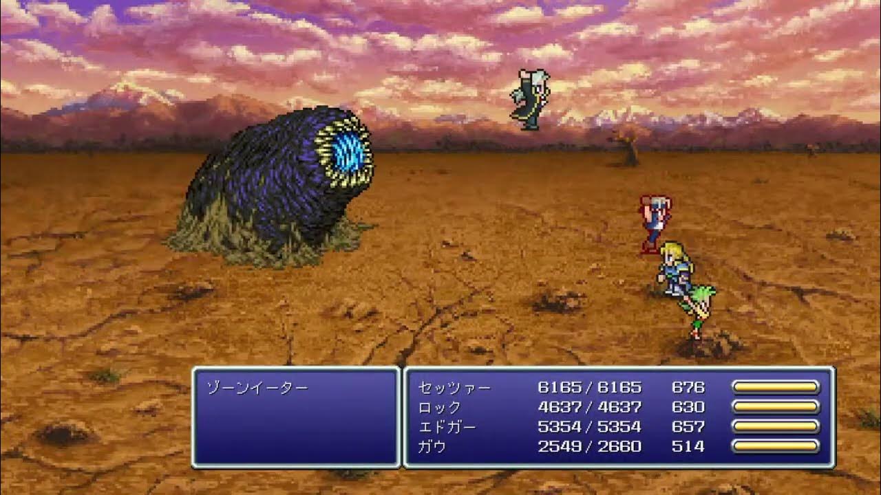 FF6 【初プレイ】 トロコンまでプレイ 【First playthrough】 26 / 37 - YouTube
