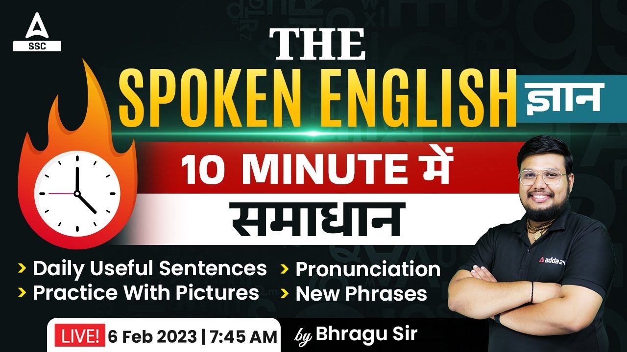 The Spoken English ज्ञान | Spoken English Classes | 10 Minute Show | 6 ...