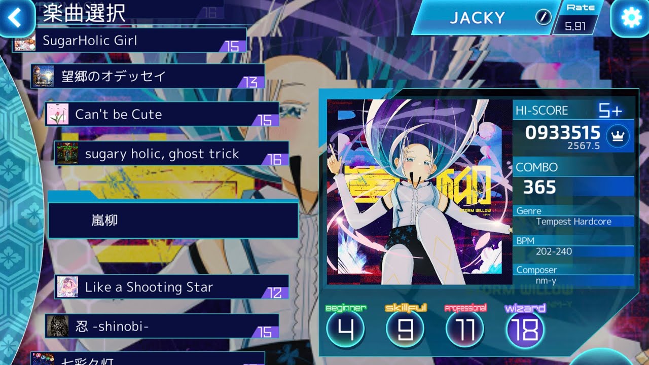 【Liminality】嵐柳 974404 player:Jacky - YouTube