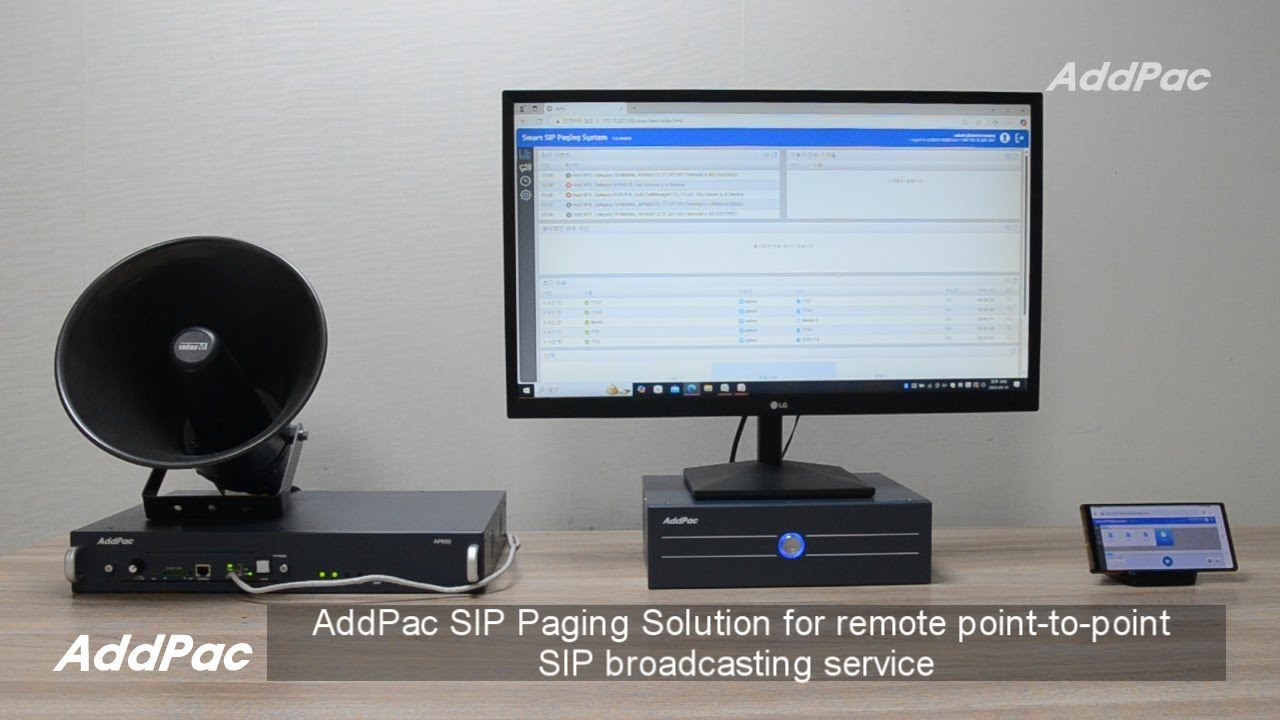 AddPac SIP Paging Solution for remote SIP broadcasting service(SIP 방송서버 ...