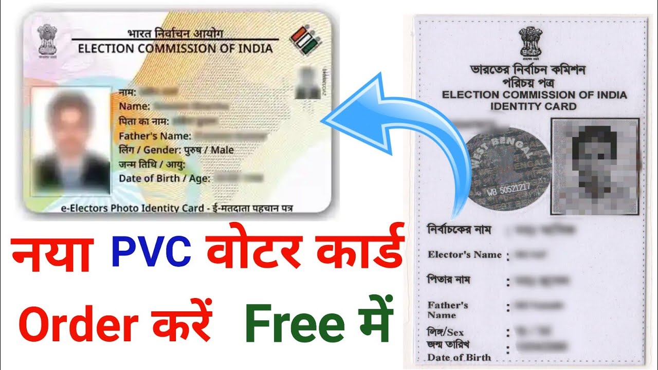 How to order new design pvc voter card l Order pvc voter id card online ...