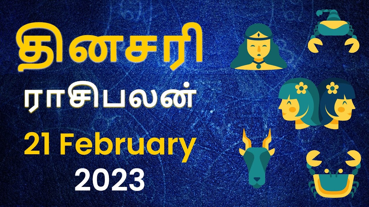 Rasi Palan: 21 February 2023 | Tamil Horoscope Today | Daily Dinakaran ...