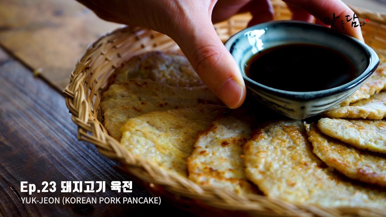 SUB) 돼지고기 육전 잡내없이 맛있게 만들어보세요! Yuk-Jeon / Korean Pork Pancake Recipe ...