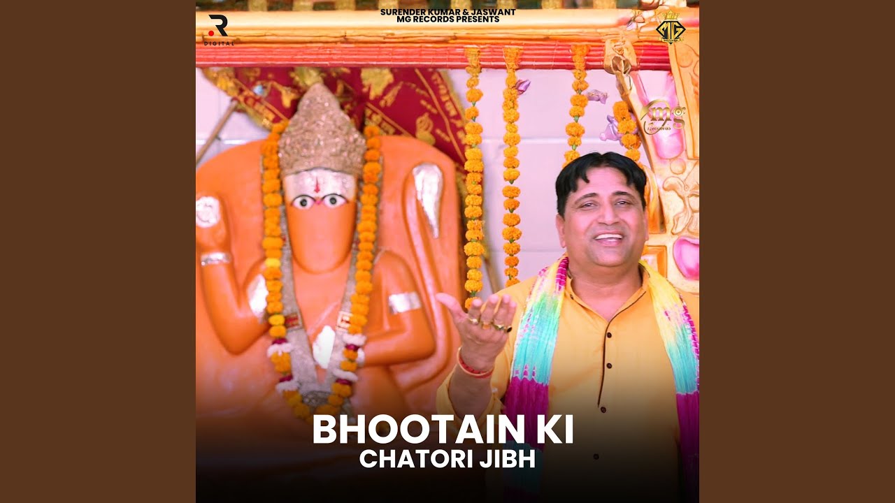 Koi Kami Nhi Us Ghar Me Balaji Jisme - YouTube