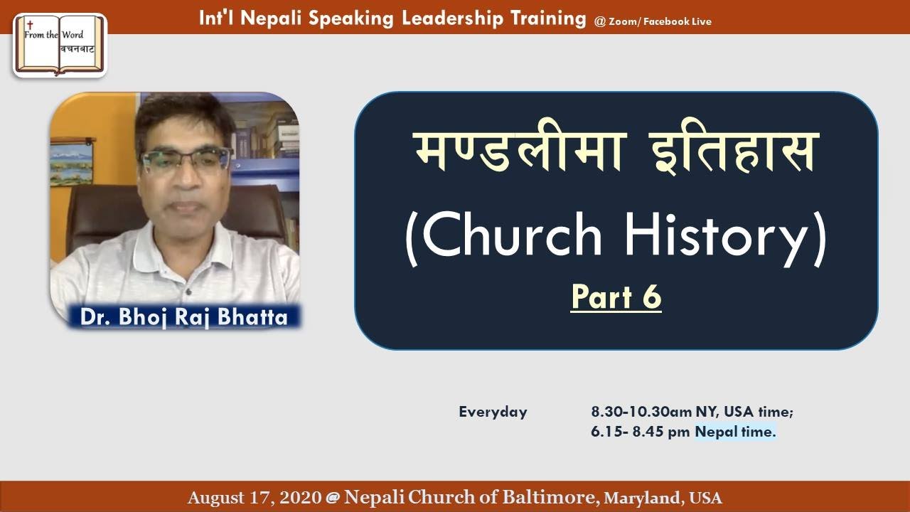 Church History part 6 - Dr. Bhoj Raj Bhatta - YouTube