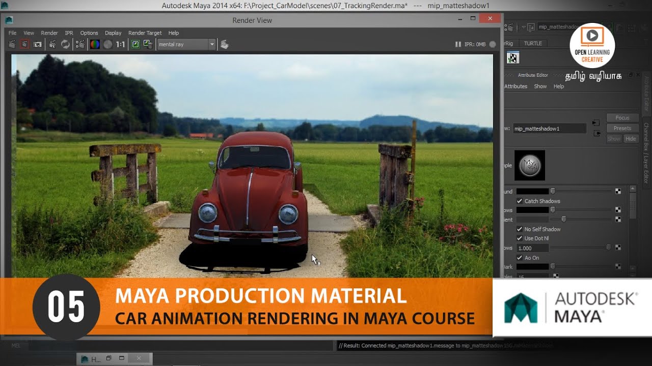 Car Animation Rendering in Maya| Maya Production Material | Lesson 5/14 ...