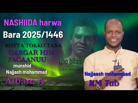 𝑵𝑨𝑱𝑱𝑨𝑺𝑯 𝑴𝑶𝑯𝑨𝑴𝑴𝑨𝑫 𝑰𝑩𝑹𝑨𝑯𝑰𝑴#𝑩𝑨𝑹𝑨 2025(1446) - YouTube