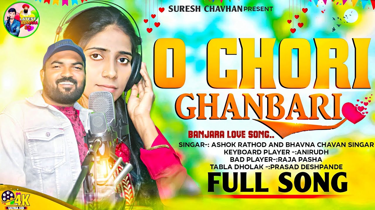 O Chori Ghanbari || Ashok Rathod New Banjara Love Song 2025 || Singer ...