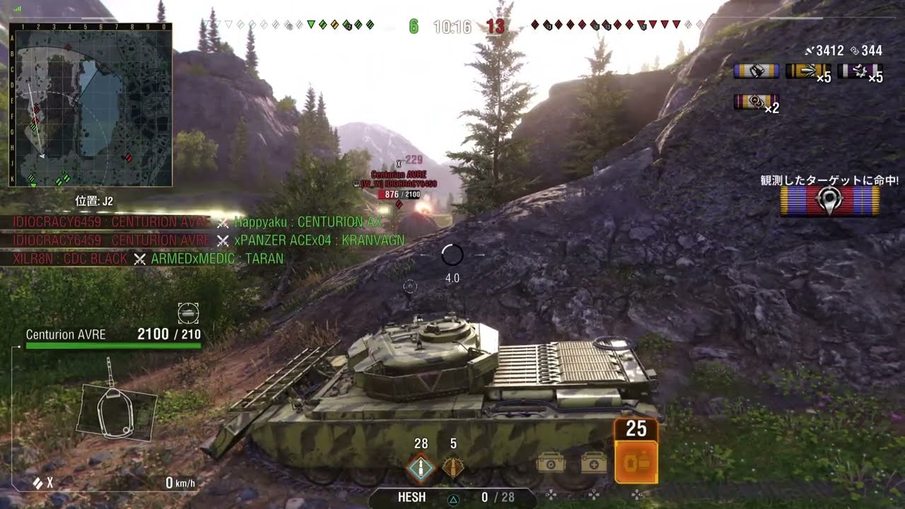 FV4003 Centurion Mk. 5 AVRE World of Tanks_20230331144544 - YouTube